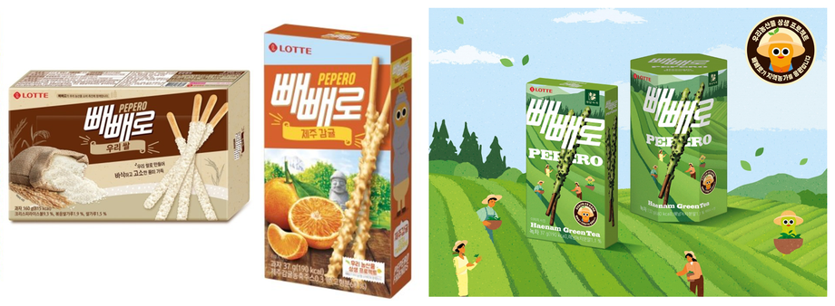 [Lançamento de biscoitos de 2024] Sabor de marmelada de yuzu ...