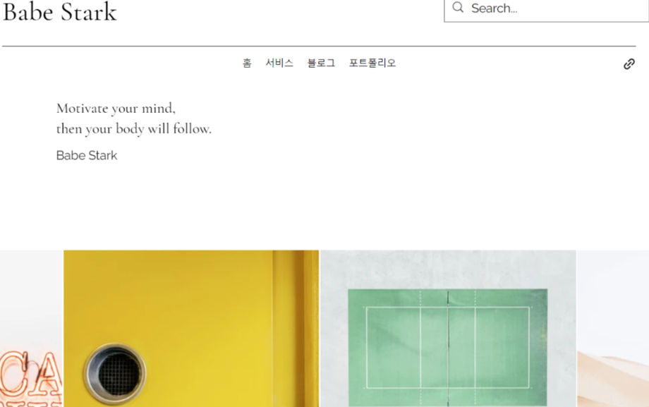 Connecting the dots and Steve Jobs' Stanford Commencement Speech?